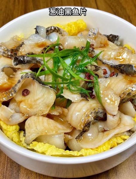 黑鱼怎么做好吃_黑鱼的家常做法-第2张图片-山城妙识