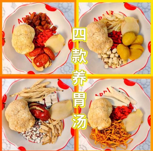 猴头菇配什么煲汤好_猴头菇煲汤最佳搭配-第1张图片-山城妙识