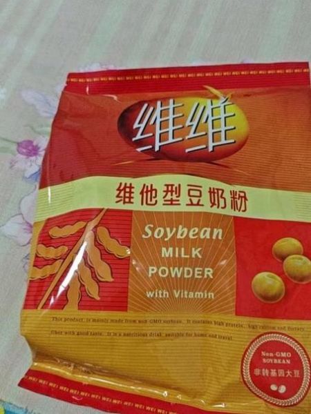 维维豆奶粉的危害有哪些_长期喝维维豆奶粉会致癌吗-第1张图片-山城妙识
