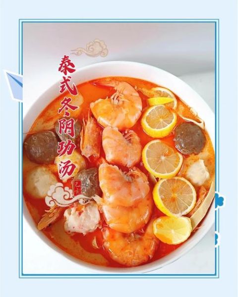 冬阴功汤配料有哪些_正宗泰式做法难不难-第1张图片-山城妙识