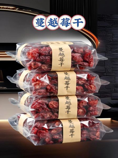 蔓越莓干怎么做_蔓越莓干家庭做法-第1张图片-山城妙识 蔓越莓干怎么做_蔓越莓干家庭做法-第1张图片-山城妙识