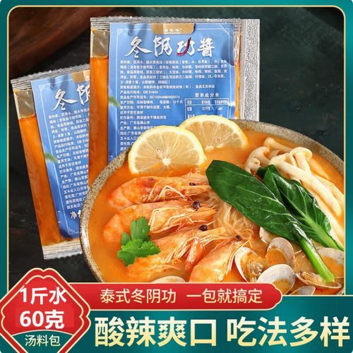 冬阴功汤配料有哪些_正宗泰式做法难不难-第3张图片-山城妙识