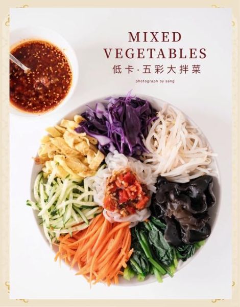 大拌菜的家常做法_大拌菜怎么做好吃-第2张图片-山城妙识