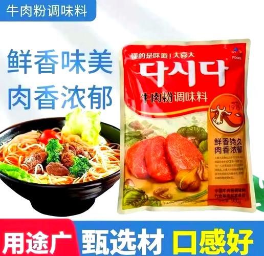 大喜大牛肉粉配料表安全吗_孕妇能吃吗-第1张图片-山城妙识