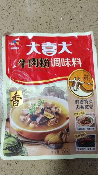 大喜大牛肉粉配料表安全吗_孕妇能吃吗-第3张图片-山城妙识