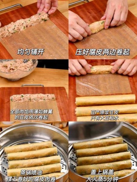 自制豆腐皮的做法教程_豆腐皮怎么做好吃又筋道-第2张图片-山城妙识