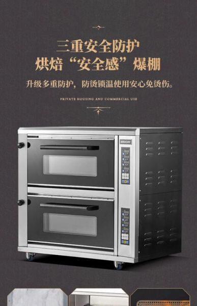 最好的烤箱是什么牌子_家用烤箱推荐-第3张图片-山城妙识