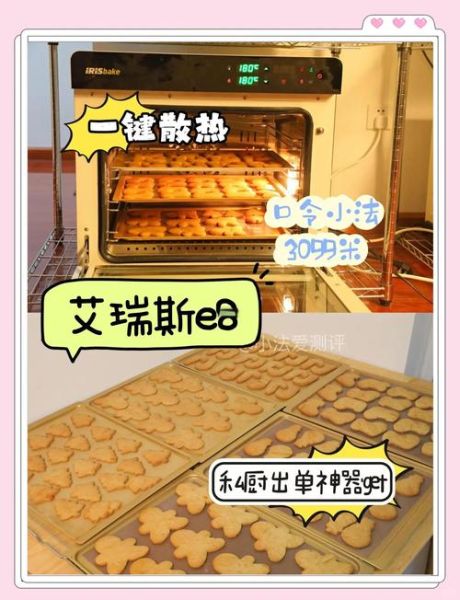 电烤箱做饼干用什么温度_电烤箱做饼干需要预热吗-第2张图片-山城妙识