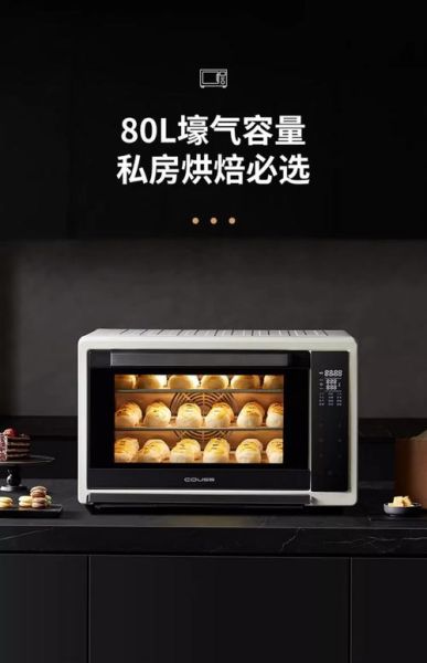 最好的烤箱是什么牌子_家用烤箱推荐-第2张图片-山城妙识