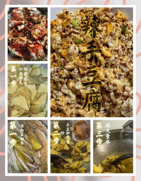 韩国大酱汤怎么做_正宗大酱汤需要哪些材料-第3张图片-山城妙识 韩国大酱汤怎么做_正宗大酱汤需要哪些材料-第3张图片-山城妙识