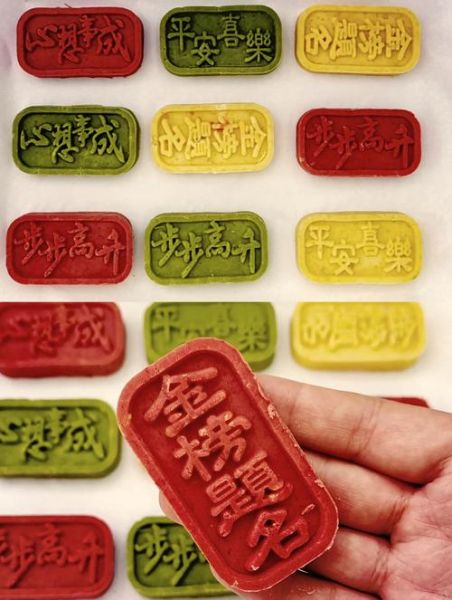 定胜糕怎么做_定胜糕的由来-第1张图片-山城妙识 定胜糕怎么做_定胜糕的由来-第1张图片-山城妙识