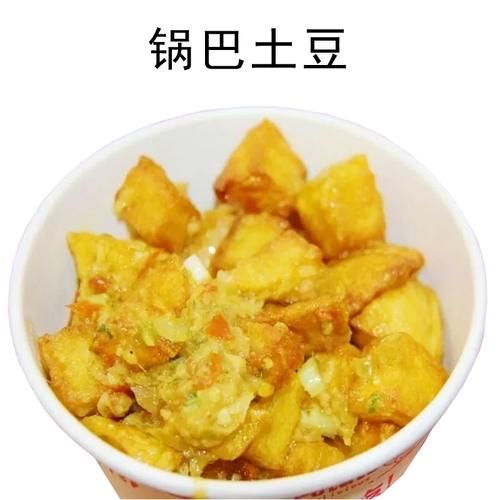 脆皮锅巴土豆怎么裹粉_裹什么粉更酥脆-第1张图片-山城妙识 脆皮锅巴土豆怎么裹粉_裹什么粉更酥脆-第1张图片-山城妙识