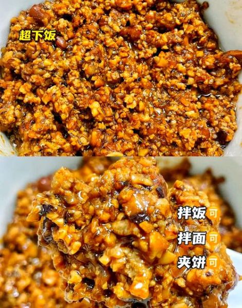 自制香菇肉酱怎么做_香菇肉酱保存多久-第1张图片-山城妙识 自制香菇肉酱怎么做_香菇肉酱保存多久-第1张图片-山城妙识