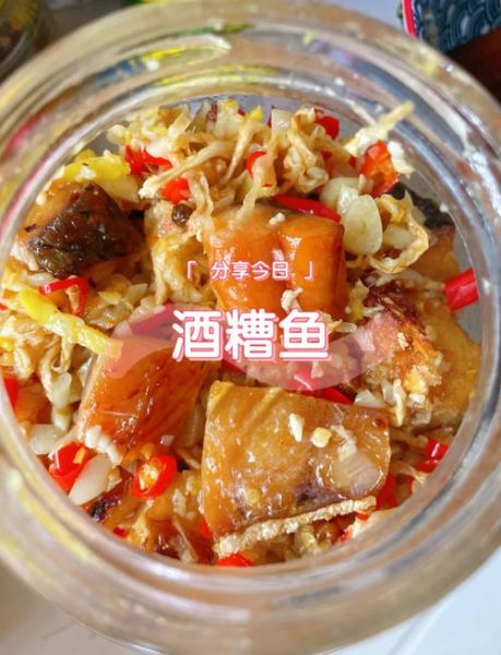 糟鱼怎么做最简单_家庭版糟鱼做法-第2张图片-山城妙识 糟鱼怎么做最简单_家庭版糟鱼做法-第2张图片-山城妙识