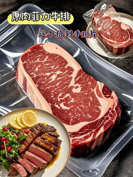 菲力牛排怎么煎_菲力牛排几分熟最好吃-第1张图片-山城妙识 菲力牛排怎么煎_菲力牛排几分熟最好吃-第1张图片-山城妙识