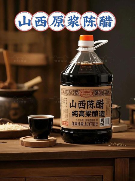 老陈醋的功效与作用_老陈醋的禁忌有哪些-第2张图片-山城妙识 老陈醋的功效与作用_老陈醋的禁忌有哪些-第2张图片-山城妙识