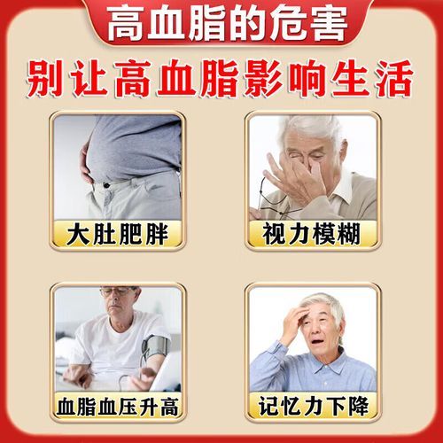 血脂稠吃什么药_血脂稠吃什么药效果最好-第1张图片-山城妙识 血脂稠吃什么药_血脂稠吃什么药效果最好-第1张图片-山城妙识