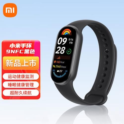 健康运动手环哪款好_如何正确使用-第3张图片-山城妙识