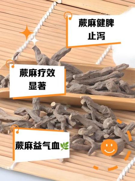 蕨麻的功效与作用吃法_蕨麻怎么吃效果最好-第3张图片-山城妙识