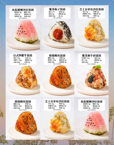 日本饭团怎么捏_三角饭团做法-第2张图片-山城妙识