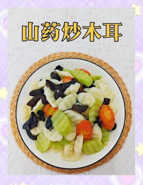 木耳不能和什么菜一起炒_木耳炒菜的禁忌搭配-第3张图片-山城妙识