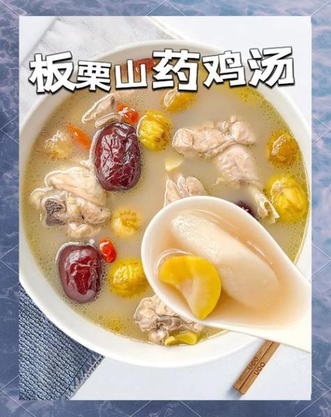 生板栗炖鸡怎么做_生板栗炖鸡需要焯水吗-第3张图片-山城妙识