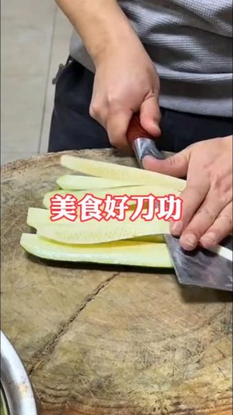 伊丽莎白瓜怎么切_伊丽莎白瓜切法图解-第1张图片-山城妙识