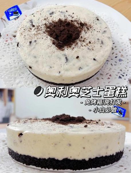 不用烤箱做芝士蛋糕_怎么做芝士蛋糕不用烤箱-第3张图片-山城妙识