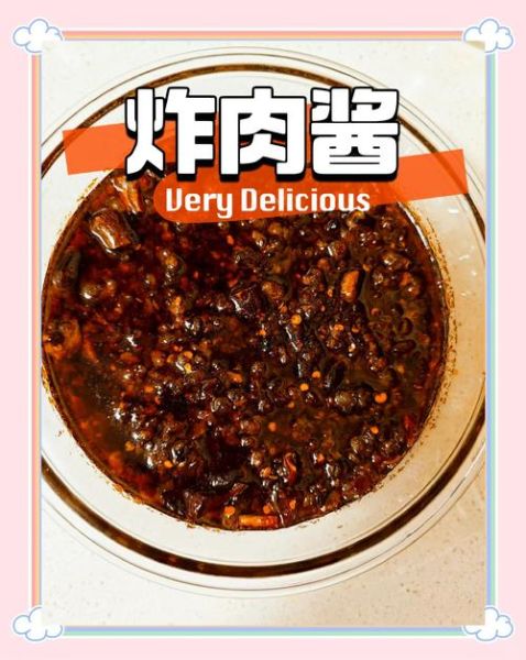 猪肉炸酱怎么炒制_猪肉炸酱做法-第1张图片-山城妙识 猪肉炸酱怎么炒制_猪肉炸酱做法-第1张图片-山城妙识