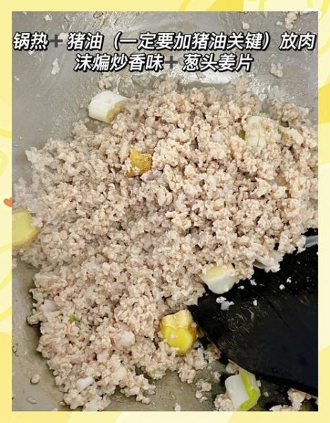 猪肉炸酱怎么炒制_猪肉炸酱做法-第2张图片-山城妙识 猪肉炸酱怎么炒制_猪肉炸酱做法-第2张图片-山城妙识