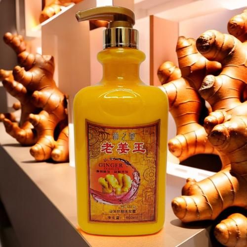 生姜洗发水哪个牌子好_生姜洗发水真的能生发吗-第1张图片-山城妙识 生姜洗发水哪个牌子好_生姜洗发水真的能生发吗-第1张图片-山城妙识