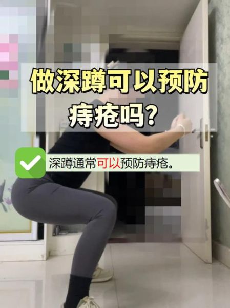 痔疮能自愈吗_痔疮自愈的锻炼方法-第1张图片-山城妙识