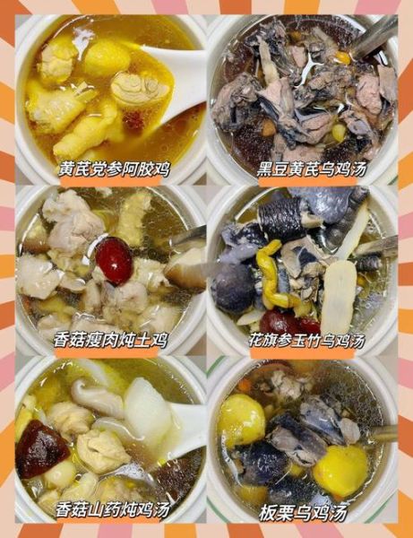 鸡汤怎么做不油_不油腻鸡汤做法-第1张图片-山城妙识