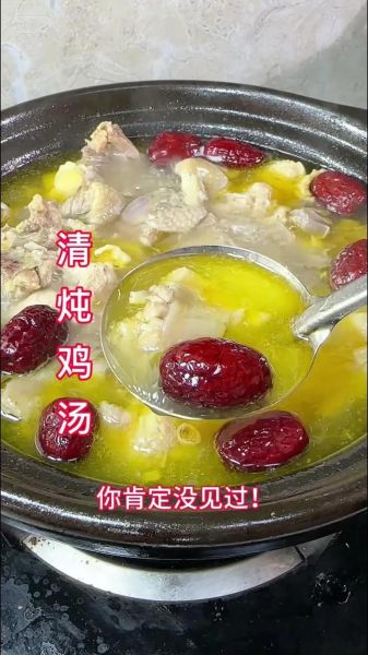 鸡汤怎么做不油_不油腻鸡汤做法-第3张图片-山城妙识