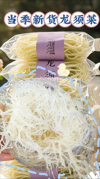 龙须菜要用热水焯吗_焯水时间多久合适-第3张图片-山城妙识