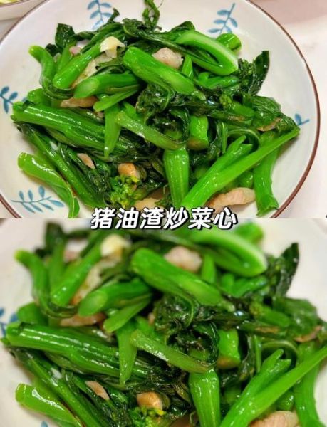粤菜青菜怎么炒才翠绿_广东人常用的焯水技巧-第3张图片-山城妙识 粤菜青菜怎么炒才翠绿_广东人常用的焯水技巧-第3张图片-山城妙识