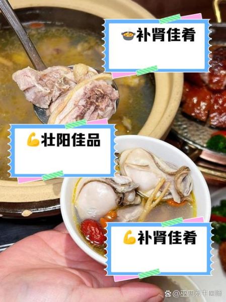 生蚝饮料能壮阳吗_生蚝饮料怎么做-第3张图片-山城妙识