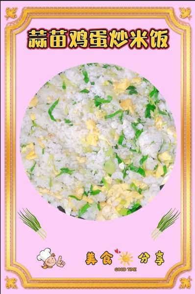 炒米饭怎么炒才好吃_家常炒米饭的做法-第3张图片-山城妙识 炒米饭怎么炒才好吃_家常炒米饭的做法-第3张图片-山城妙识