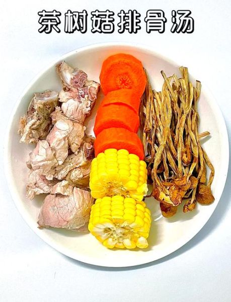 茶树菇红萝卜排骨汤怎么做_茶树菇红萝卜排骨汤功效-第1张图片-山城妙识 茶树菇红萝卜排骨汤怎么做_茶树菇红萝卜排骨汤功效-第1张图片-山城妙识