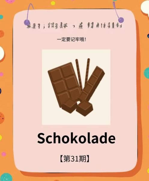 how_to_pronounce_chocolate_correctly_chocolate_english_pronunciation-第1张图片-山城妙识