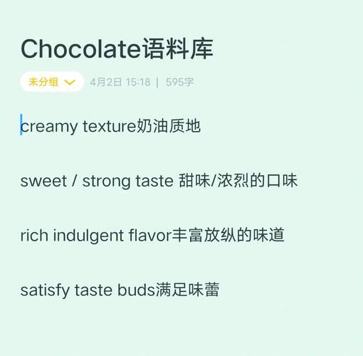 how_to_pronounce_chocolate_correctly_chocolate_english_pronunciation-第2张图片-山城妙识