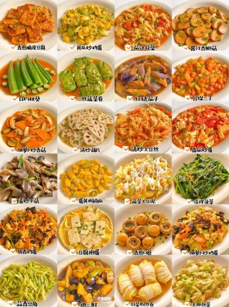 素菜怎么做好吃_素菜做法大全带图片-第1张图片-山城妙识