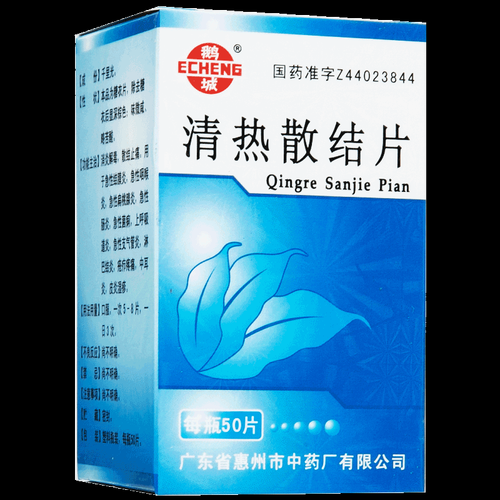 清热散结片的功效与作用_清热散结片能长期吃吗-第3张图片-山城妙识