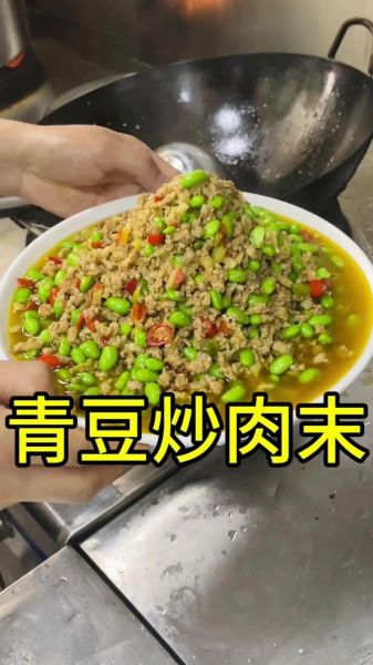 青豆炒肉丁怎么做_青豆炒肉丁的家常做法-第1张图片-山城妙识