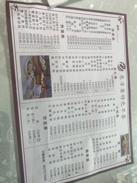 东方美食官网有哪些特色菜品_如何在线预订-第3张图片-山城妙识 东方美食官网有哪些特色菜品_如何在线预订-第3张图片-山城妙识