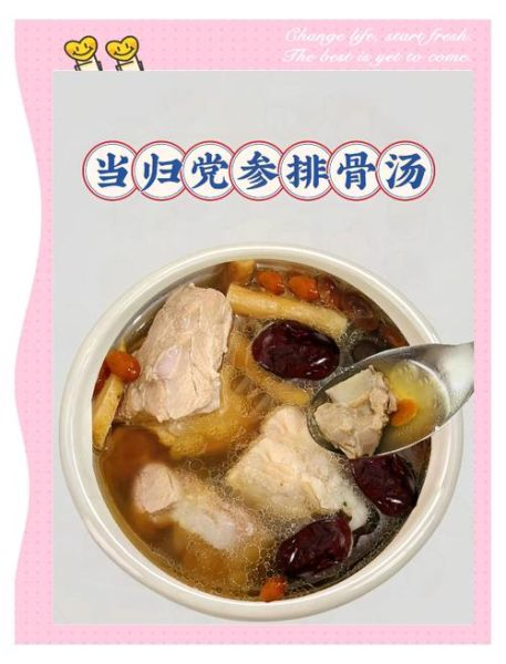 排骨汤补气血的做法大全_气血虚喝什么排骨汤最好-第1张图片-山城妙识