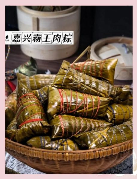 正宗嘉兴粽子怎么做_嘉兴粽子糯米要泡多久-第2张图片-山城妙识 正宗嘉兴粽子怎么做_嘉兴粽子糯米要泡多久-第2张图片-山城妙识