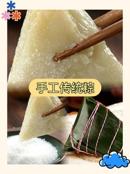 正宗嘉兴粽子怎么做_嘉兴粽子糯米要泡多久-第1张图片-山城妙识 正宗嘉兴粽子怎么做_嘉兴粽子糯米要泡多久-第1张图片-山城妙识