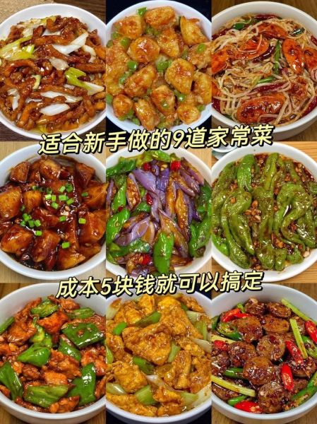 夏季家常菜的做法大全_家常炒菜窍门-第2张图片-山城妙识 夏季家常菜的做法大全_家常炒菜窍门-第2张图片-山城妙识