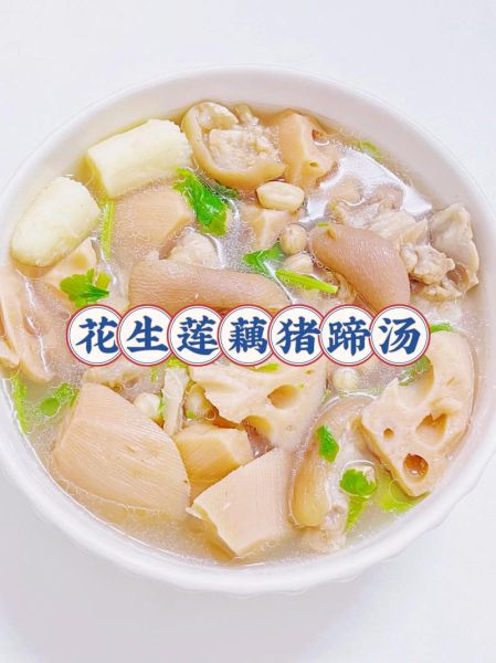 莲藕猪蹄汤怎么做_猪蹄汤去腥技巧-第2张图片-山城妙识